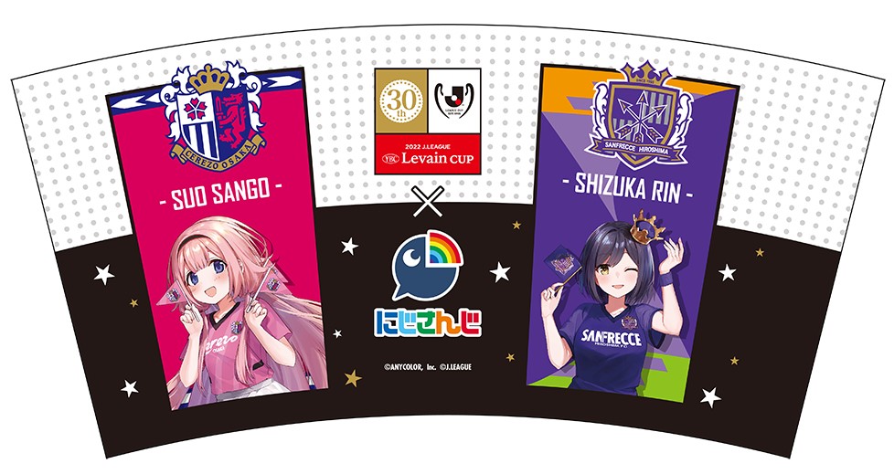 2022Jリーグ YBCルヴァンカップ 決勝 チケット販売方法のお知らせ【9/30（金）再掲】 | サンフレッチェ広島 オフィシャルサイト