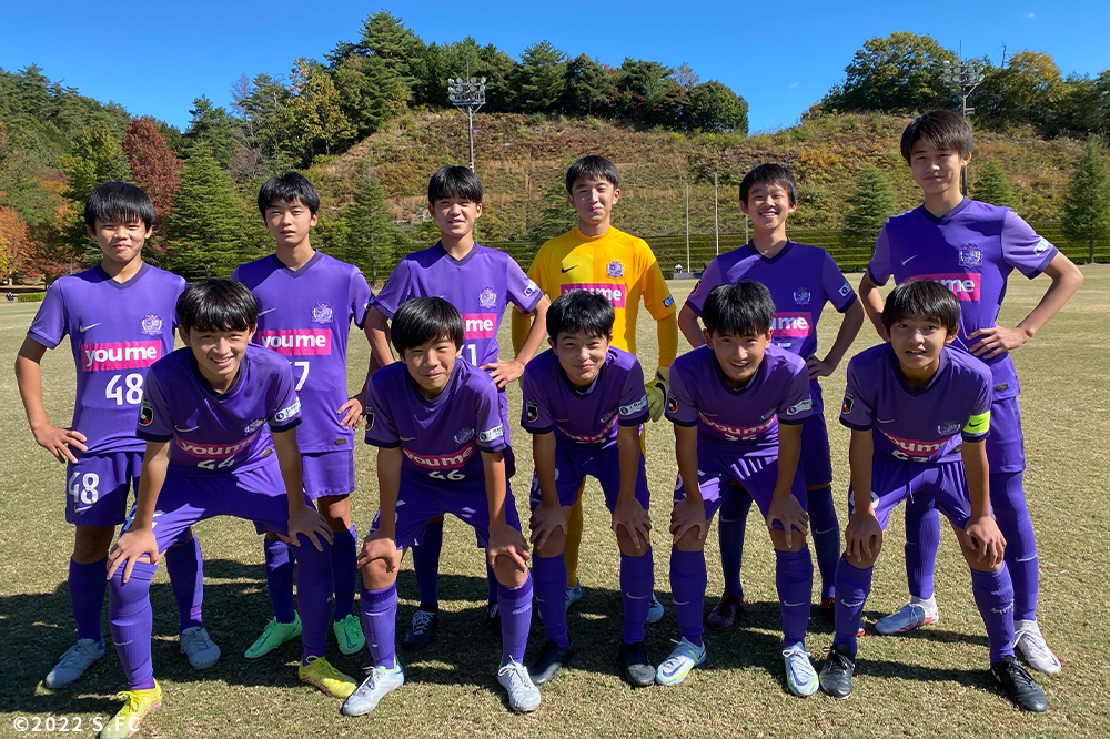 ジュニアユース『2022中国プログレスリーグU13』結果のお知らせ | サンフレッチェ広島 オフィシャルサイト